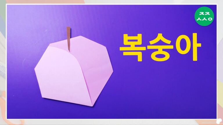 작은슥슥이 종이접기 10 3 페이지 작은슥슥이 종이접기 쉬운 색종이 접기 종이비행기 접는법 어려운 유아 색종이 접기